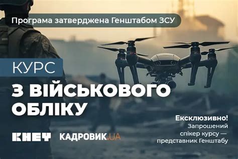 Табель обліку використання робочого часу КАДРОВИК Ua Головний кадровий журнал України