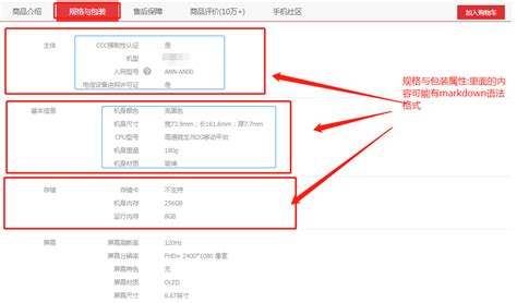 [golang gin框架] 26 gin 商城项目 前台自定义商品列表模板 商品详情数据渲染 markdown语法使用 go gin 编写