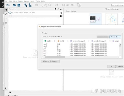 Rna Seq入门实战（十）：ppi蛋白互作网络构建（下）——cytoscape软件的使用 知乎