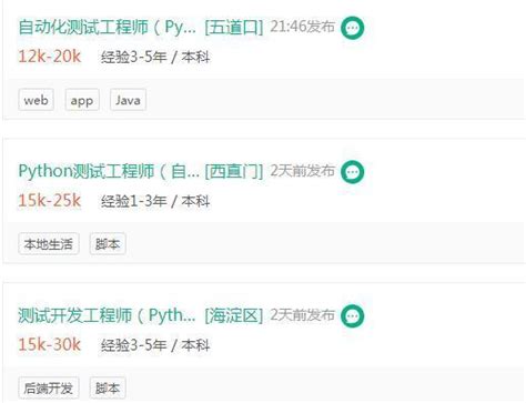 python工程師薪資刷出新高度，預計3 4年成為最流行的程式語言 每日頭條