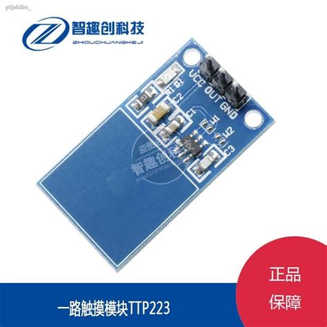 Ttp223 Capacitive Touch Switch Digital Touch Sensor Module Shopee