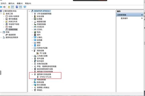 Keil安装及运行第一个stm32程序 Csdn博客 Keil安装及运行第一个stm32程序 Csdn博客