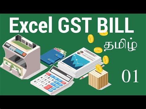 GST BILL In EXCEL Tutorial Mind Luster
