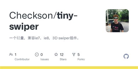 Github Checksontiny Swiper 一个轻量，兼容ie7、ie8，3d Swiper插件。