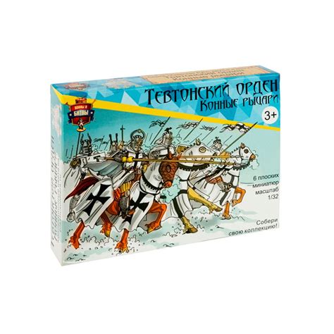 Игровой набор Тевтонский орден. Конные рыцари купить в Минске по ...