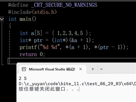 指针篇（7） 指针运算笔试题（阿里巴巴）阿里c语言笔试 Csdn博客