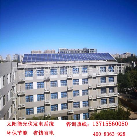 太阳能光伏瓦片 太阳能光伏瓦片批发商、制造商 阿里巴巴 太阳能光伏瓦片 太阳能光伏瓦片批发商、制造商 阿里巴巴