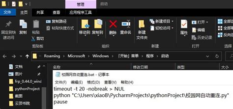 技术分享用Python做一个简单的校园网自动重连脚本 赵苦瓜のBlog