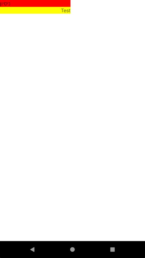 0593 Text Component On Android On Rtl Languages Getting Other Side On