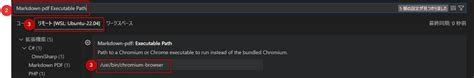 WSL 環境の Markdown PDF でFailed to launch the browser process エラーが発生したときの対処法 MSeeeeN