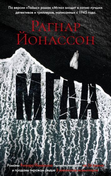 Книга: "Женщина с бумажными цветами" - Донато Карризи. Купить книгу ...