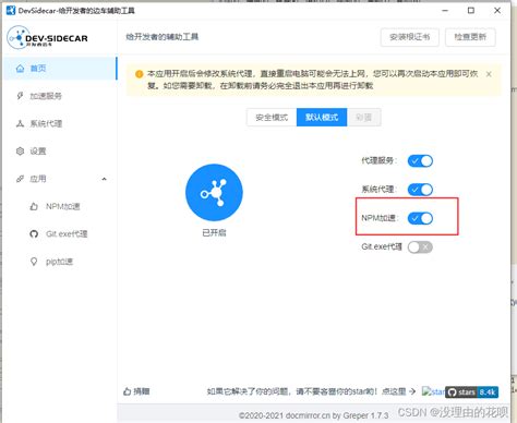 pdf js切换版本打包以及功能改造 pdf js官网怎么下载别的版本 csdn博客