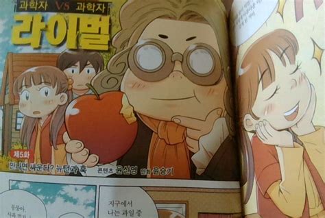 팝콘플래닛 기사콘 기사