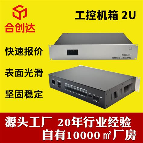 Fixed 4u All Aluminum Work 2u Server Chassis Aluminum Profile Amplifier