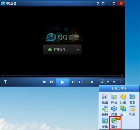 再议迅雷和腾讯的视频云播放服务 流动