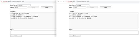 Webrtc信令服务器实现 实时互动网