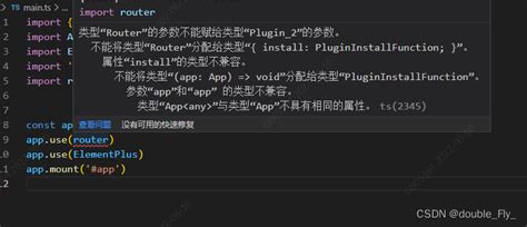 vue3 vite ts项目搭建及踩坑 select a variant csdn博客