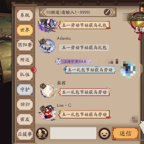 到底有没有姑获鸟的礼包啊 Nga玩家社区