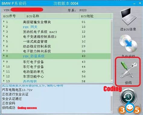 How To Solve CGDI BMW Update FEM BDC Error Car Key Programmer Blog