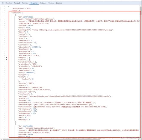 爬取京东商品评价信息实战 xiejava 博客园