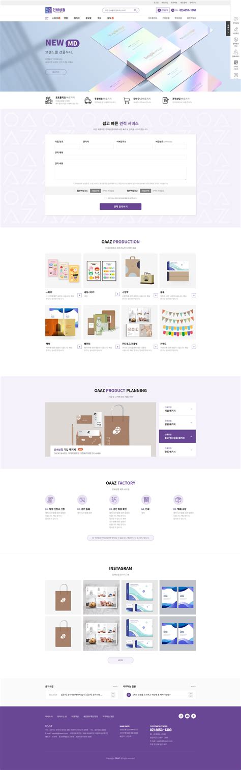 반응형 웹 퍼블리싱 Ui개발·퍼블리싱 포트폴리오 크몽