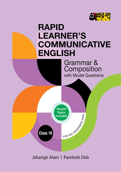 Advanced Learners Communicative English Grammar And Composition With Solution 1st And 2nd Paper