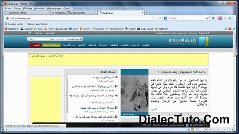 4 eléments de base d une page html5 youtube