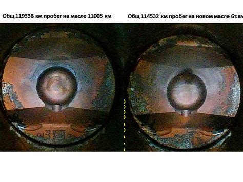 ВМПАВТО 5W-30 A5/B5 SN/CF отработка Mazda CX-5 после 11000 км ...