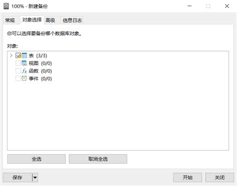 数据库系统ssd7 实验2 《数据表查询与更新》mysql5找出4cs”系年龄最大的学生显示其学号、姓名· Csdn博客