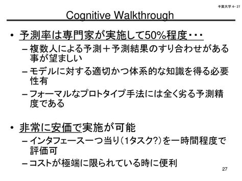 情報通信システム plala or 情報通信システム 年 月 日 火曜日 午後 時 分 時 分 NTT TX Corp 加藤 洋一 ppt download