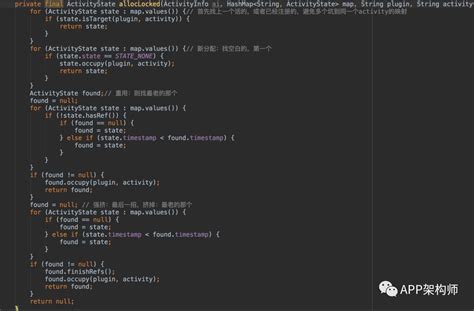 【高级框架】android全面插件化replugin流程与源码解析