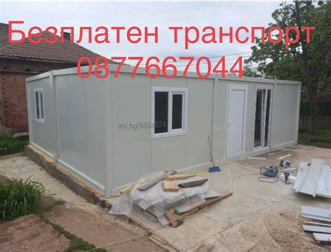 Сглобяема къща Контейнер за живеене На изплащане 48кв м Готови конструкции Русе Безп