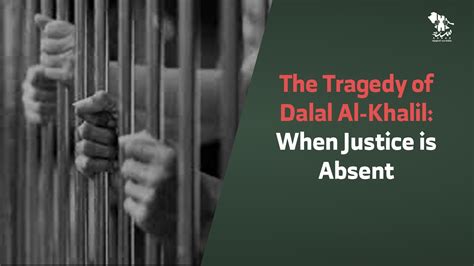 The Tragedy Of Dalal Al Khalil When Justice Is Absent Sanad Organization