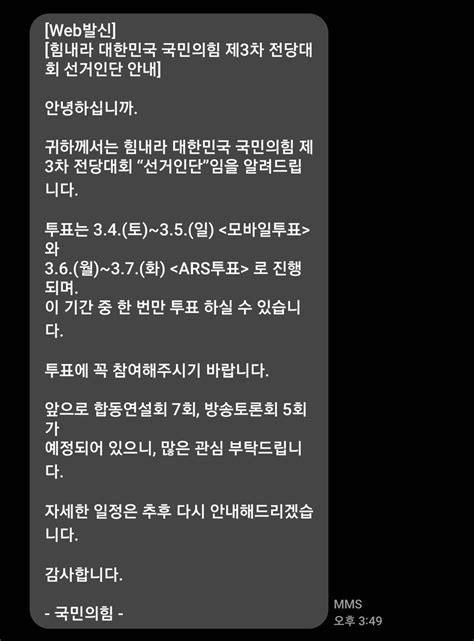 요즘 정치 별로 관심없는데 정치시사 에펨코리아