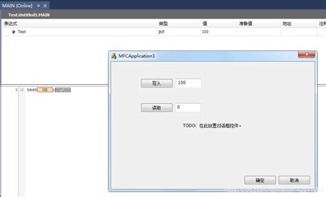 倍福twincat 30软件与c通讯问题ads通讯tcadsdlllib Csdn博客 倍福twincat 30软件与c通讯问题ads通讯tcadsdlllib Csdn博客