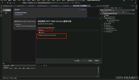 Net框架wpf App调用webservice 服务，手动设置timeoutwpf Webservice Csdn博客
