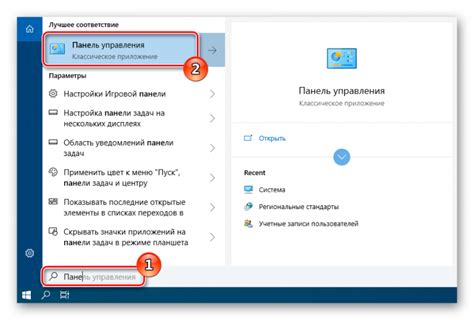 Не работает синхронизация времени в Windows 10