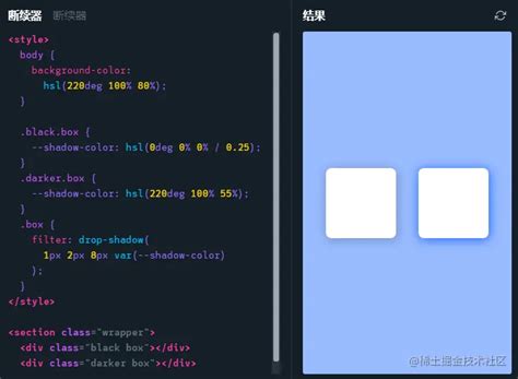 如何用 Css 中写出超级美丽的阴影效果!css好看的阴影 Csdn博客 如何用 Css 中写出超级美丽的阴影效果!css好看的阴影 Csdn博客