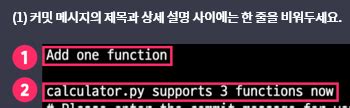 Git Commit Details Reset