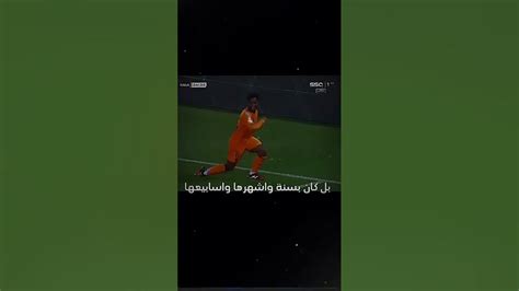 من جد وجد ومن زرع حصد 🫡 Youtube