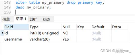 【mysql知识点】唯一约束、主键约束 腾讯云开发者社区 腾讯云