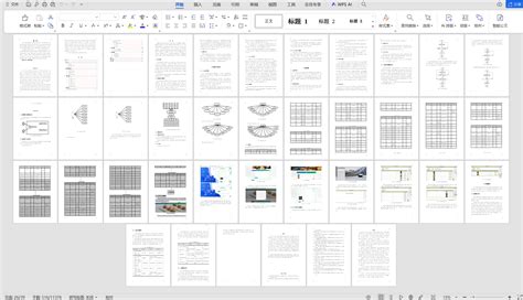 餐厅信息管理系统源码 Javaspringbootvue 万字文档ppt Csdn博客