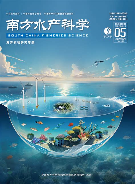 Preparation And Antioxidant Properties Of Maillard Reaction Products From Schizochytrium