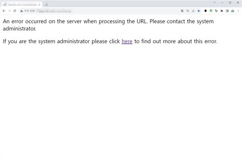 iis asp 에러메세지 안보일때 오류전송 방법