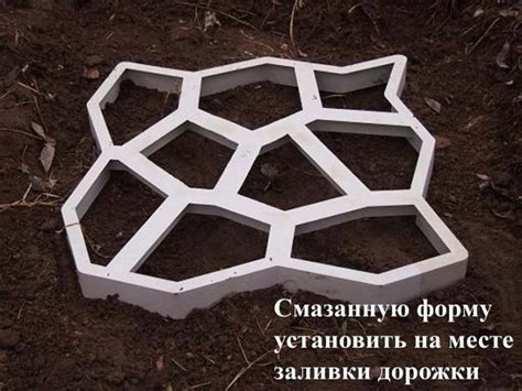 Форма для заливки садовых дорожек - фото советы по использованию