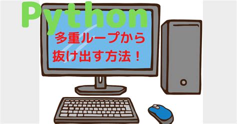 Python mean 関数 平均の求め方 使い方について解説