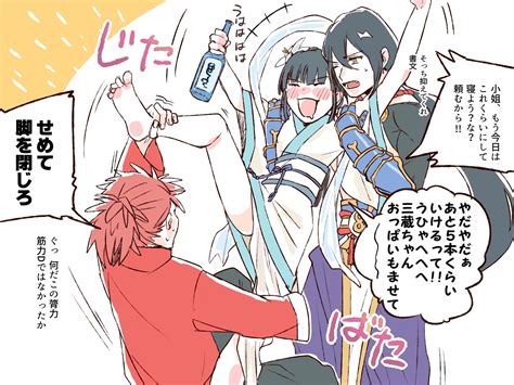yan qing li shuwen jing ke and li shuwen fate and 1 more drawn by