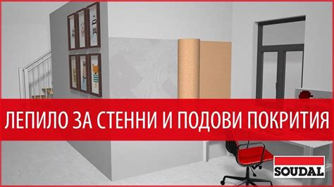 Как да се залепи корково покритие на стена🧱 или мокет на пода🔝 Youtube