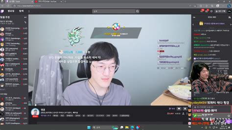 류제홍 당황함 ㅋㅋㅋ 치지직 에펨코리아