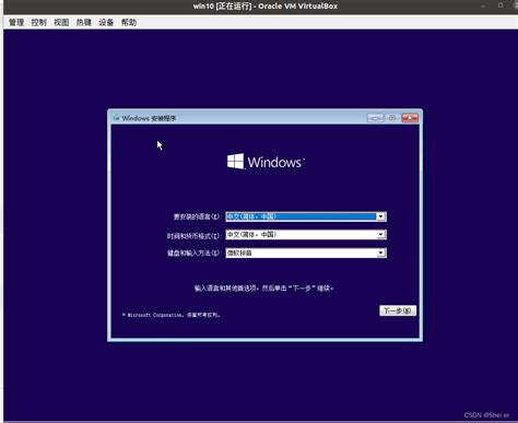 在 ubuntu 上安装 虚拟机使用 windows系统 ubuntu安装虚拟机windows csdn博客